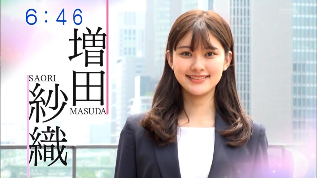 探偵ナイトスクープ秘書の増田紗織アナがかわいい!他に何の番組に出演してる? Jet Entame ~ジェットエンタメ~